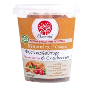 Βιολογικά μπισκότα, Vegan. | Με τις καλύτερες πρώτες ύλες | Οικοπάλ